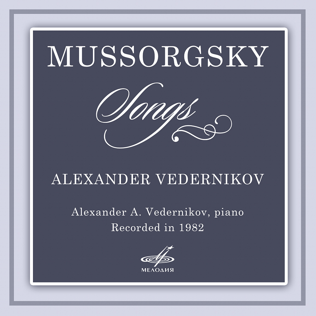 Mussorgsky: Songs