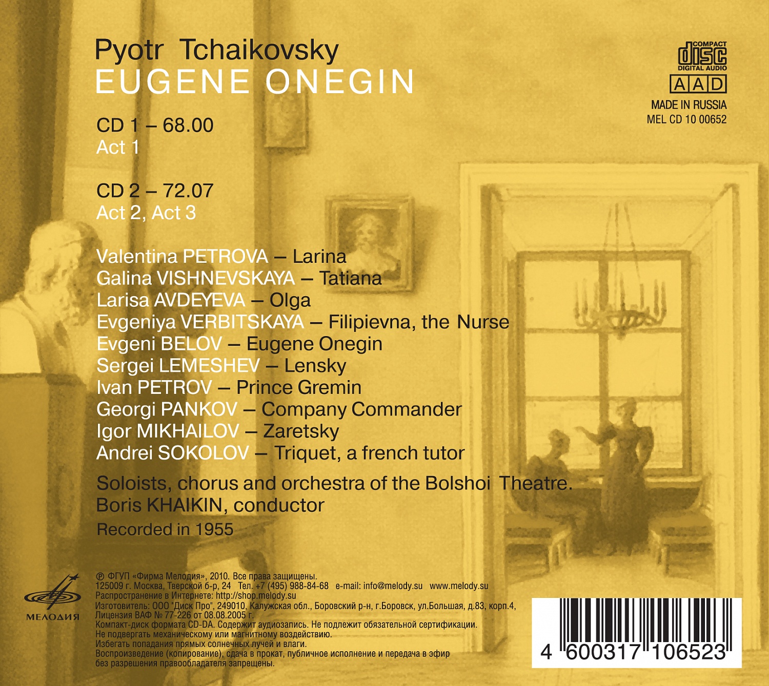 Tchaikovsky: Eugene Onegin, Op. 24 - Classical - Catalog - Main