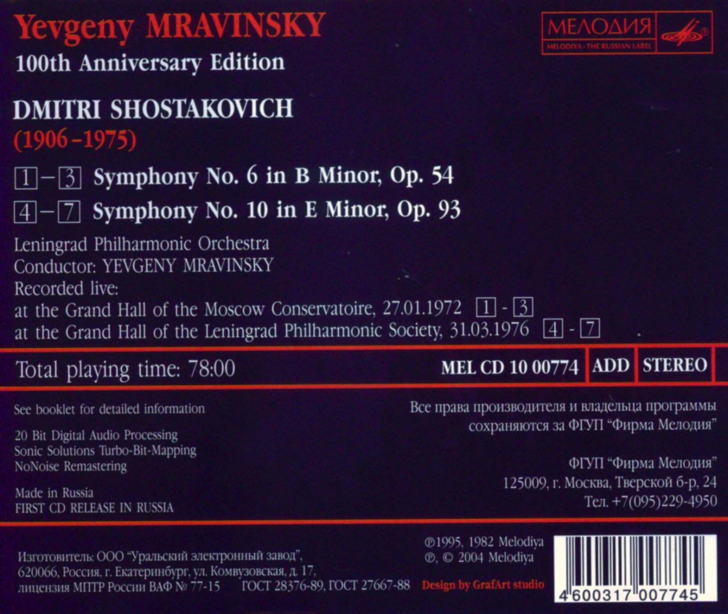 Shostakovich: Symphonies Nos. 6 & 10, Vol. 9 - Classical - Catalog - Main