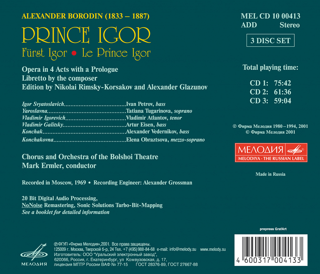 Borodin: Prince Igor