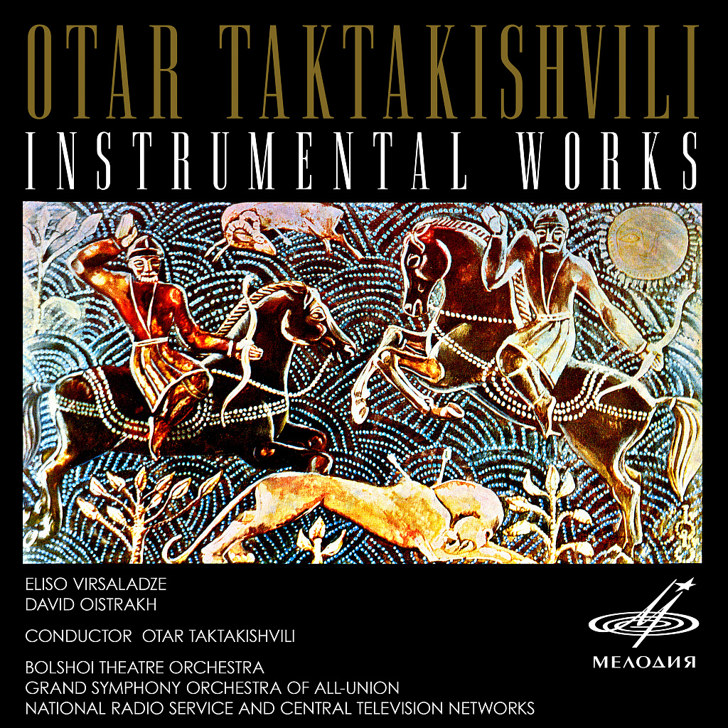 Otar Taktakishvili: Instrumental Works