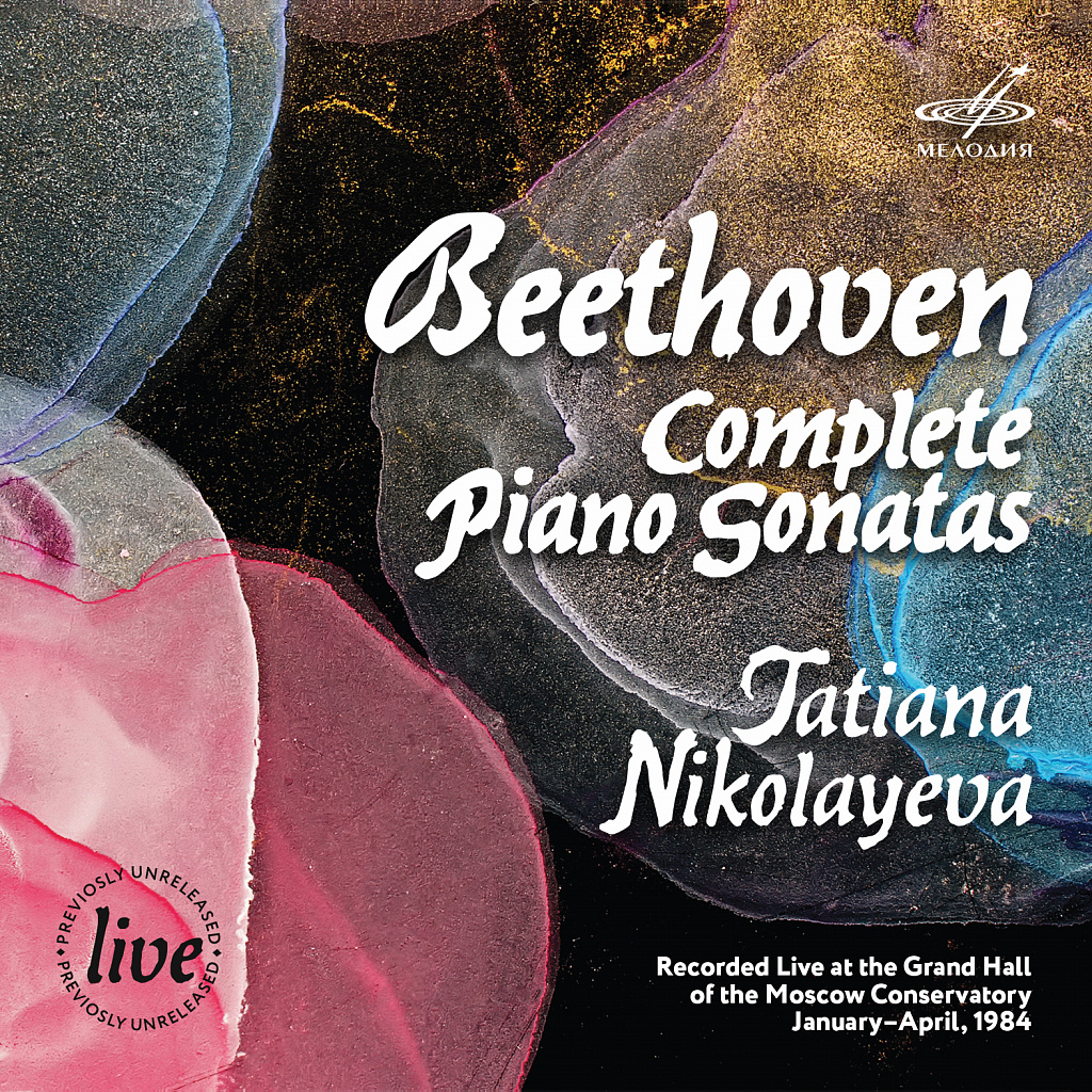 Beethoven: Complete Piano Sonatas (Live) (9CDs)