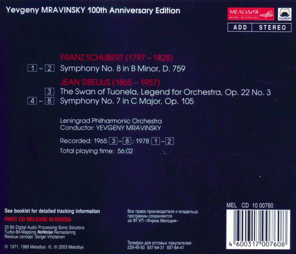 Evgeny Mravinsky: Anniversary Edition, Vol. 5
