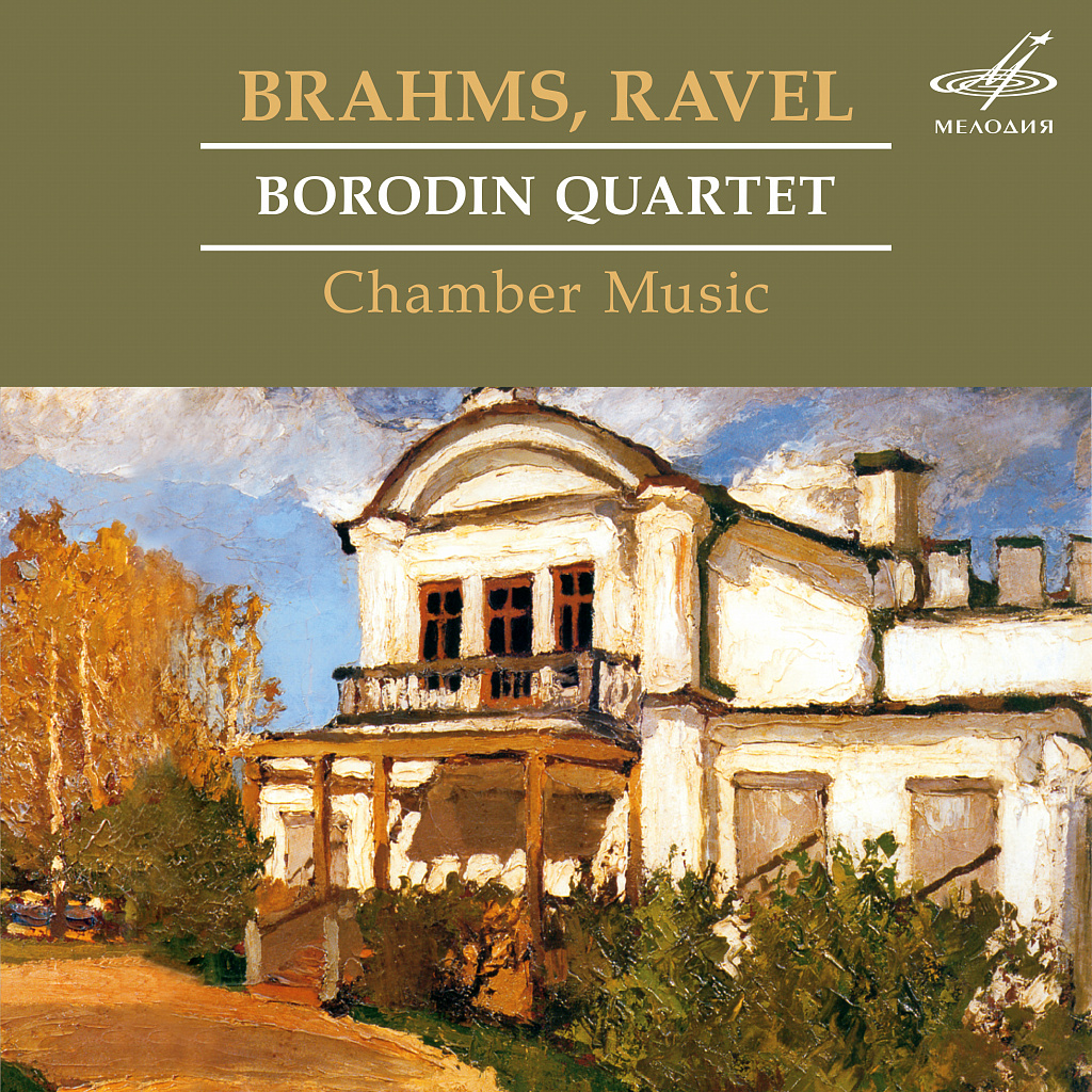 Borodin Quartet: Chamber Music